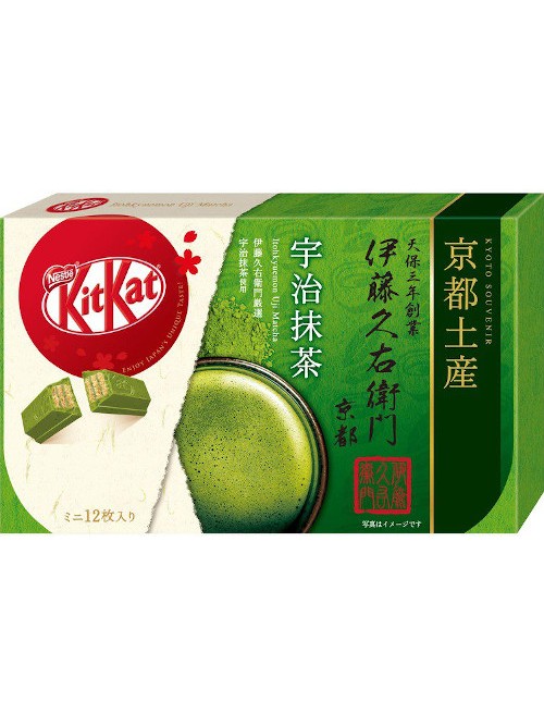 Kit Kat Special Pack 4