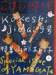 Japanese Gifts and Crafts - Tokyo Smart